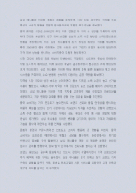 4쪽 미리보기