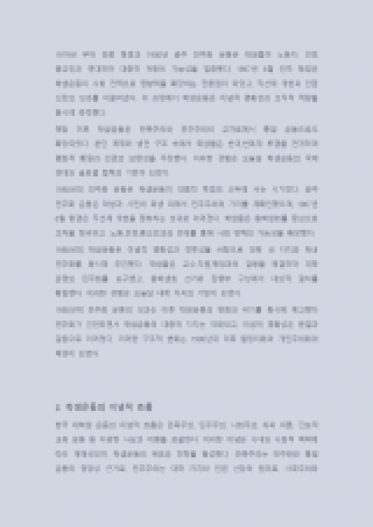5쪽 미리보기