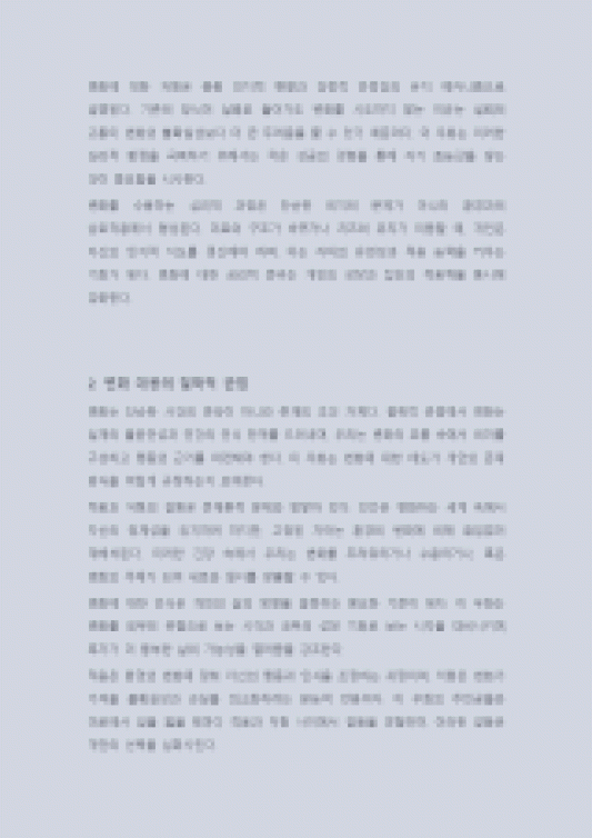 5쪽 미리보기