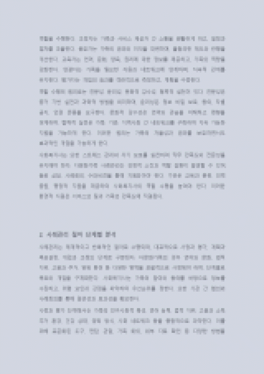 6쪽 미리보기