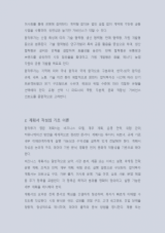 5쪽 미리보기