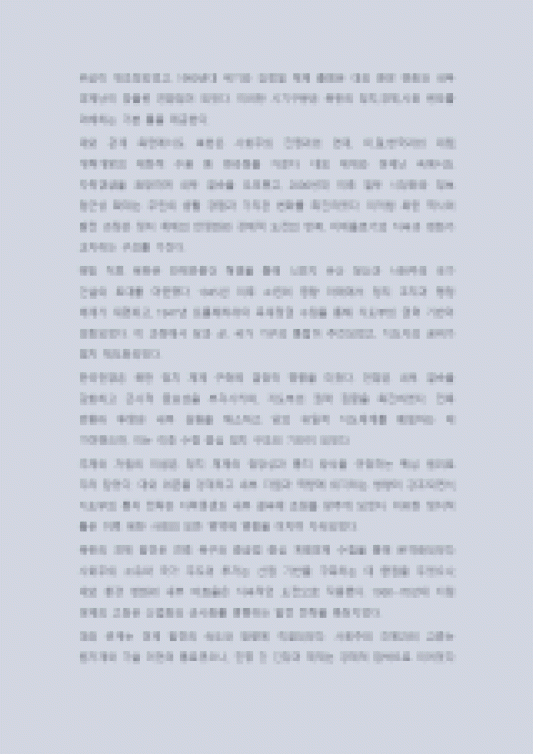 4쪽 미리보기