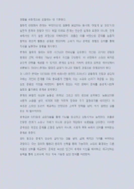 4쪽 미리보기