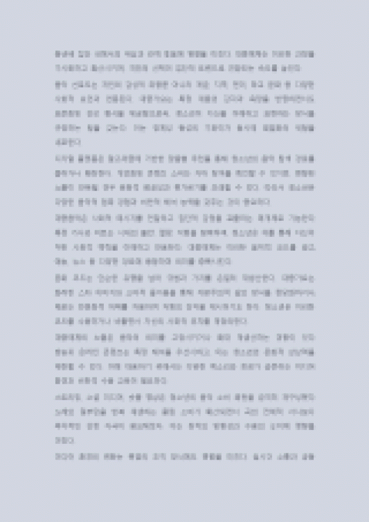 4쪽 미리보기