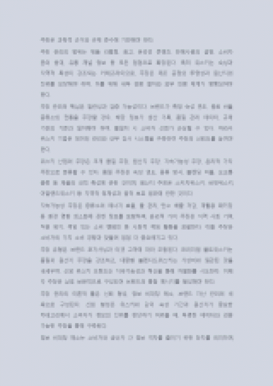 4쪽 미리보기