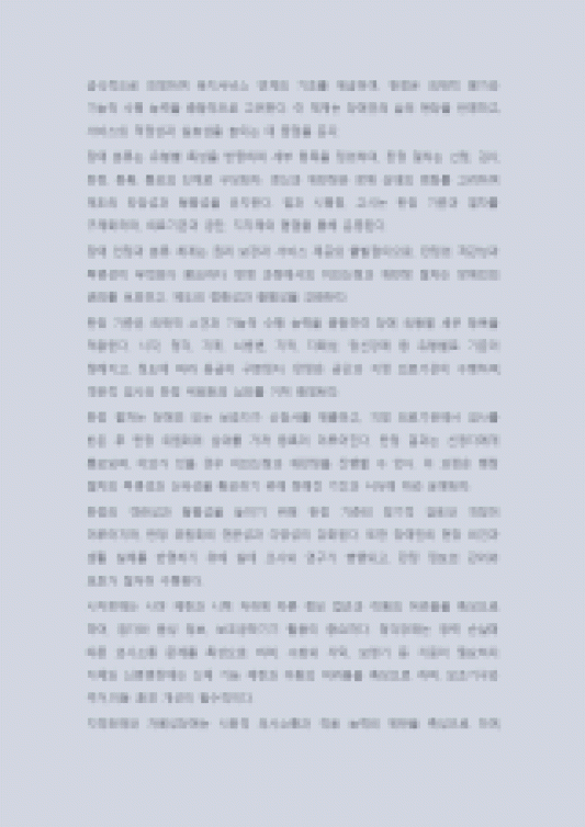 6쪽 미리보기
