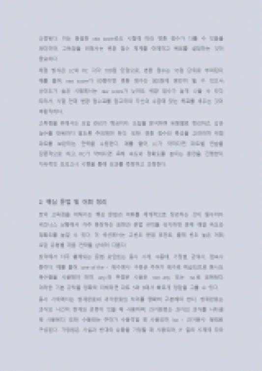 5쪽 미리보기