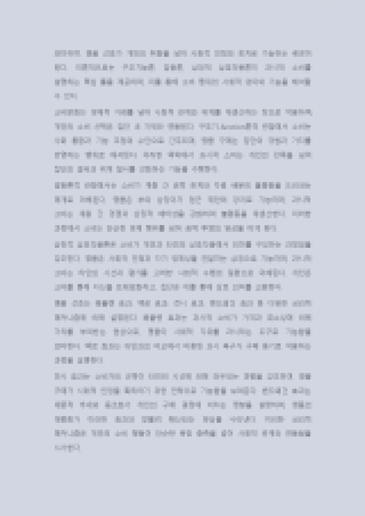 4쪽 미리보기