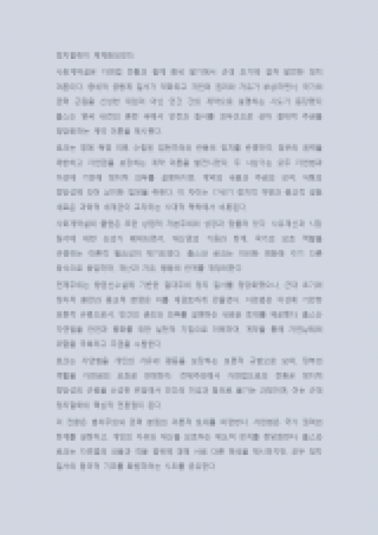 4쪽 미리보기