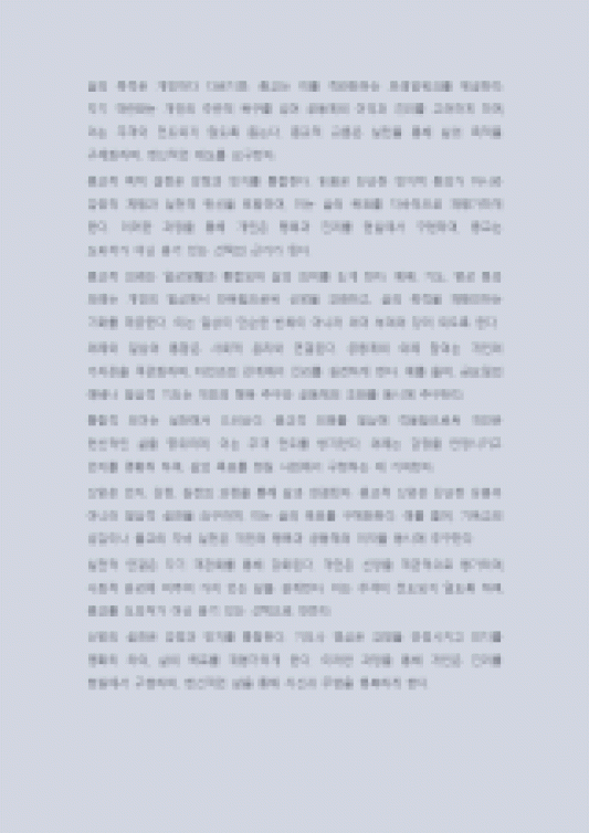4쪽 미리보기