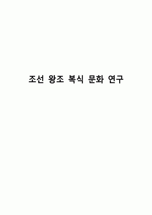 1쪽 미리보기