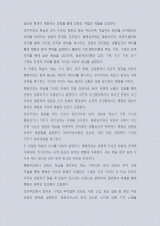 4쪽 미리보기