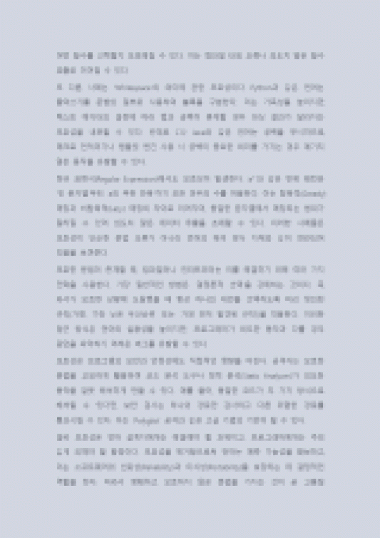5쪽 미리보기