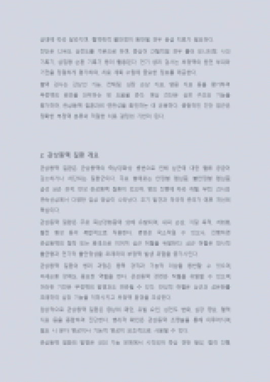 5쪽 미리보기