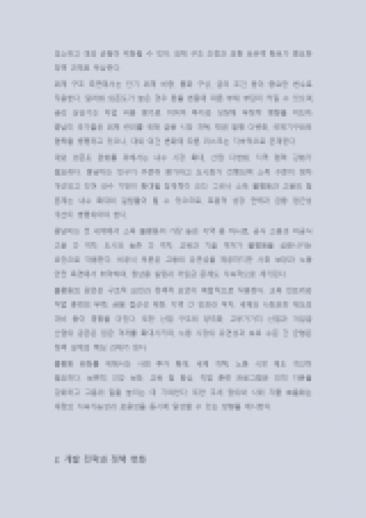 5쪽 미리보기