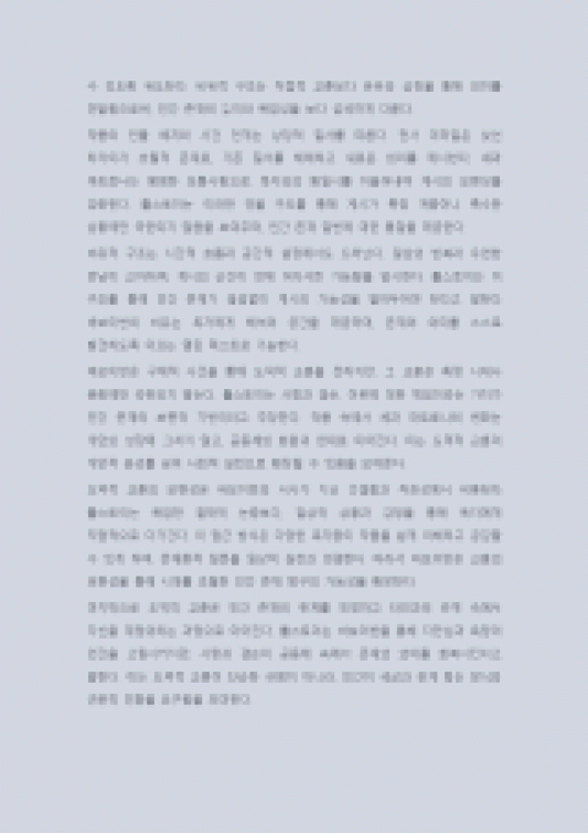 5쪽 미리보기