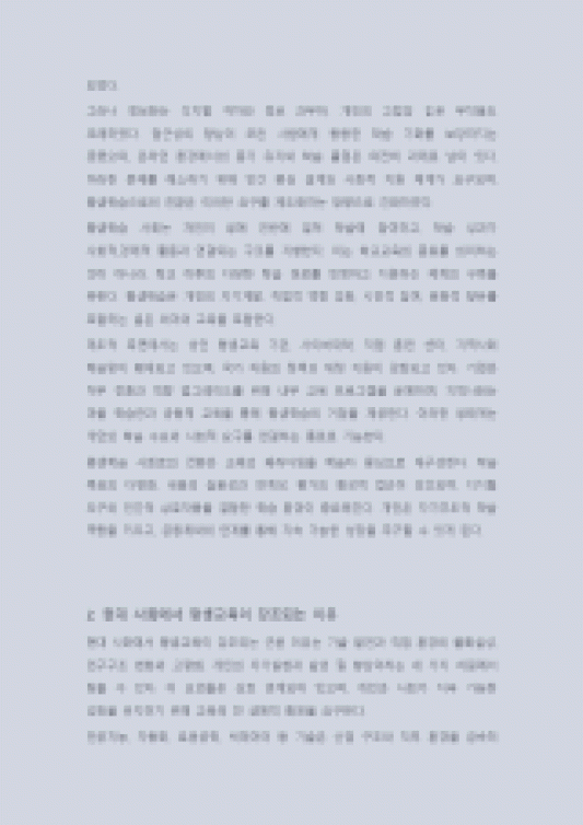 5쪽 미리보기