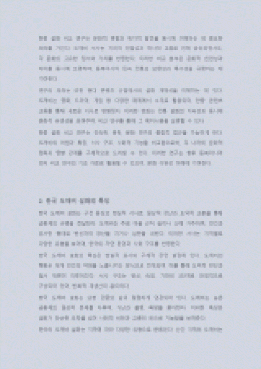 5쪽 미리보기