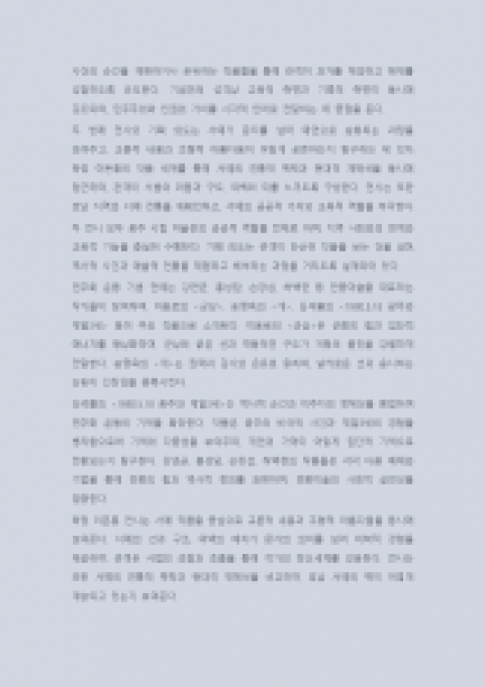 4쪽 미리보기
