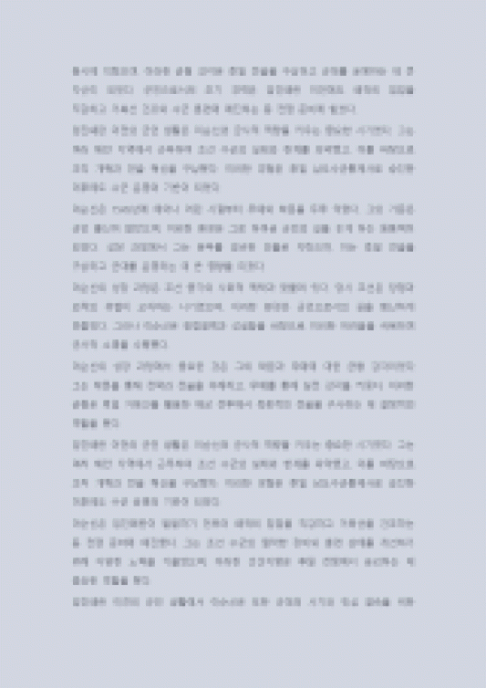 4쪽 미리보기