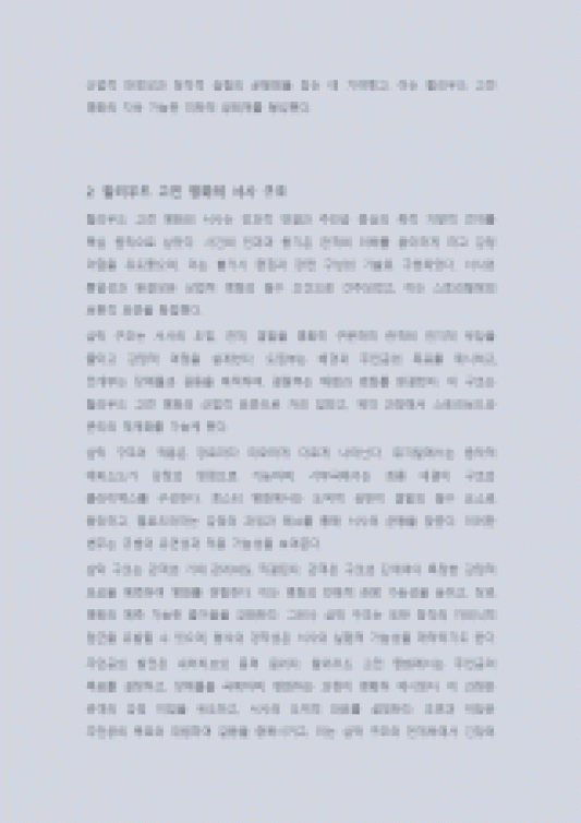 5쪽 미리보기