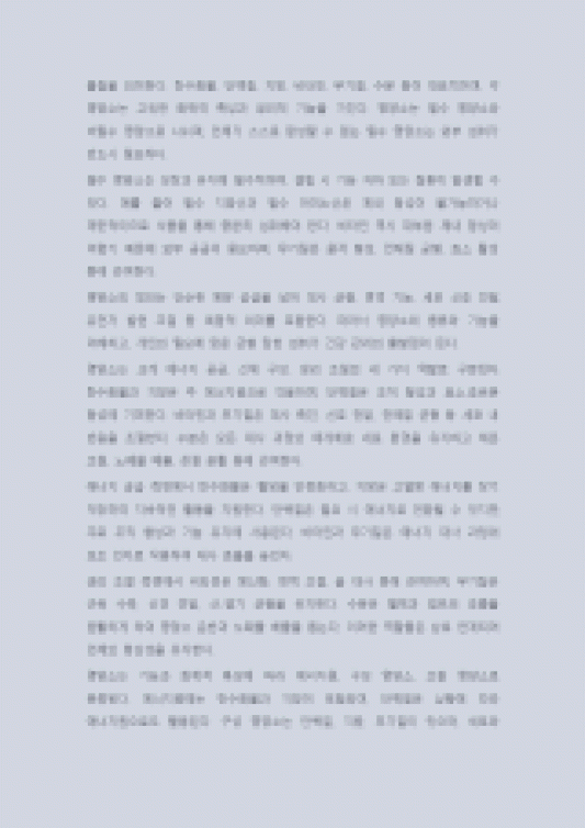 4쪽 미리보기