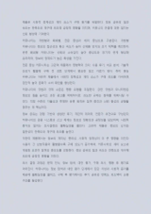 4쪽 미리보기