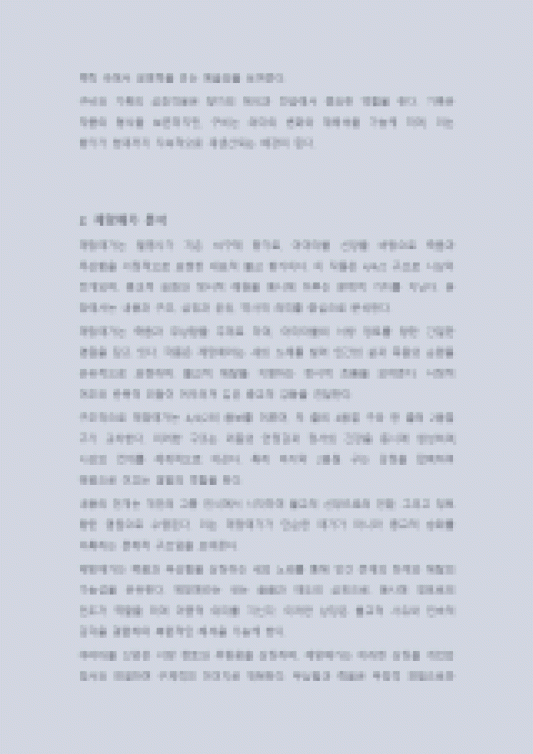 5쪽 미리보기