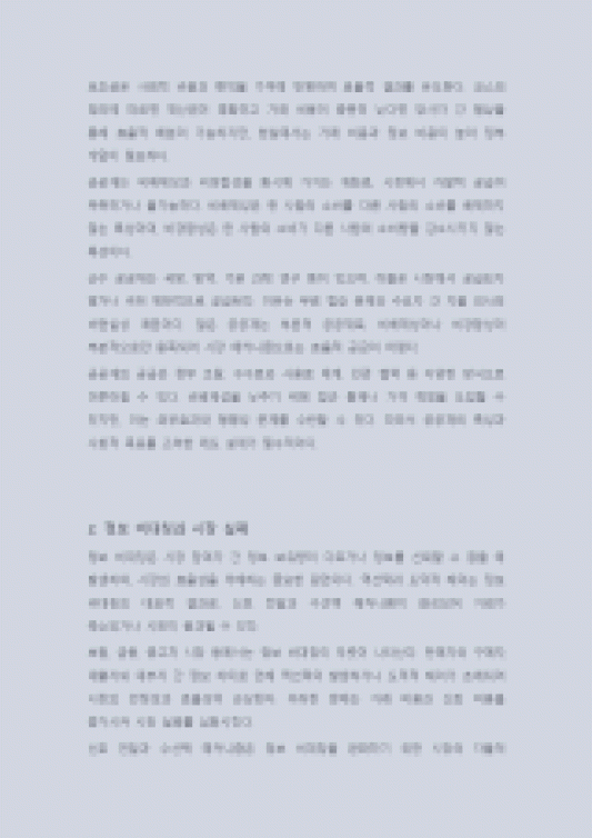 5쪽 미리보기