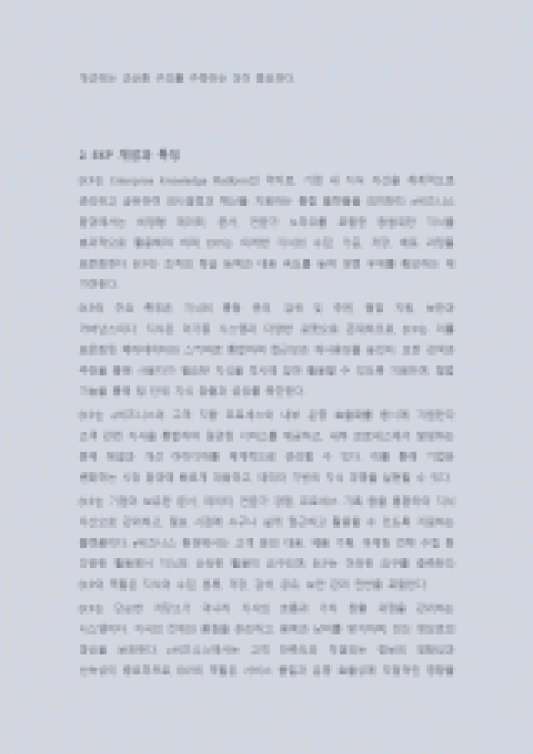 6쪽 미리보기