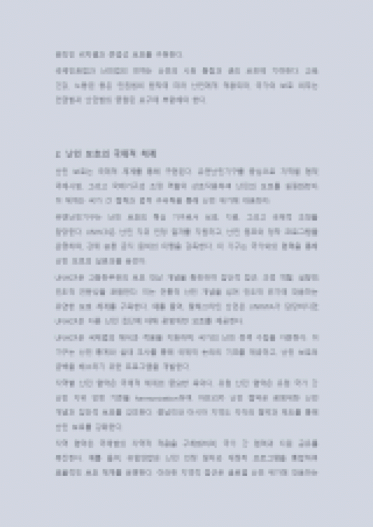 5쪽 미리보기