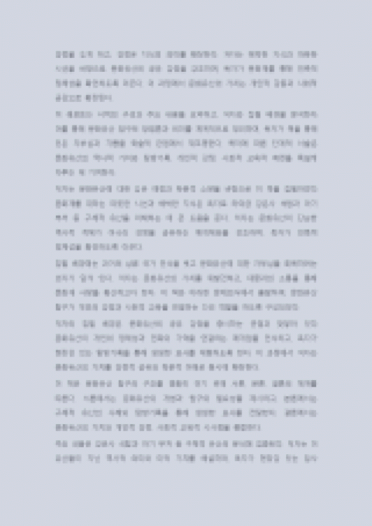 4쪽 미리보기