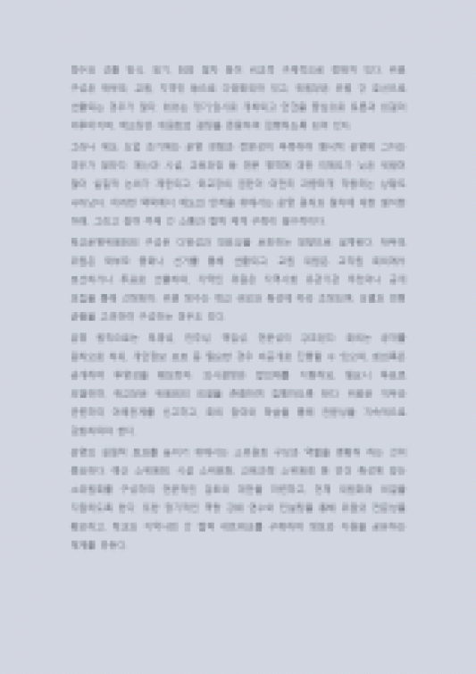 4쪽 미리보기