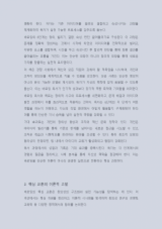 4쪽 미리보기