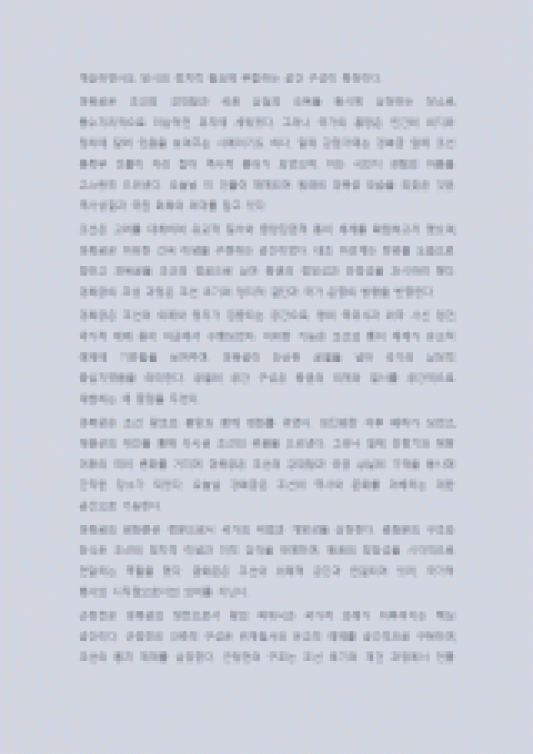 4쪽 미리보기