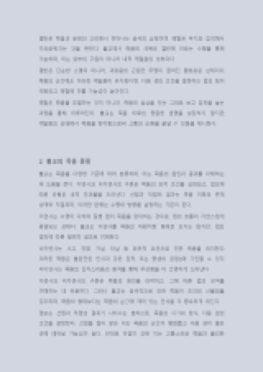 5쪽 미리보기