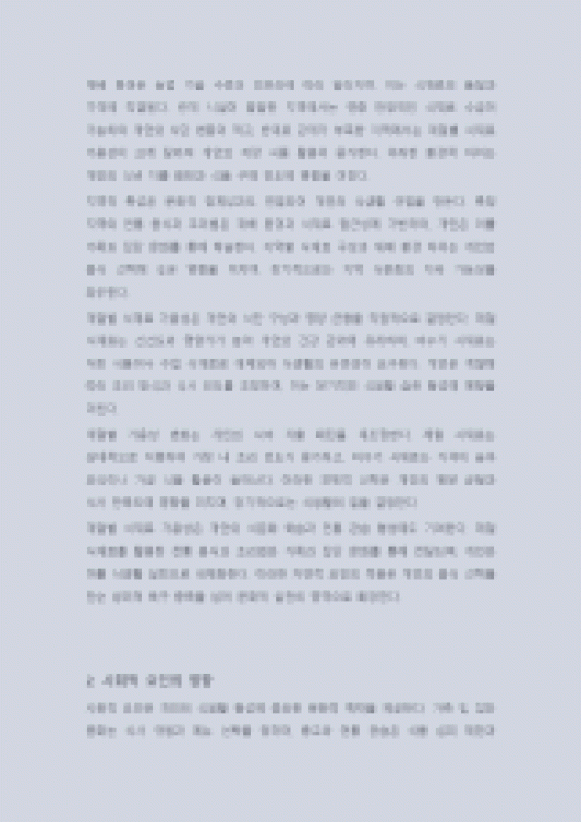5쪽 미리보기