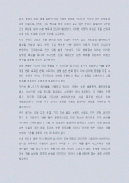 4쪽 미리보기