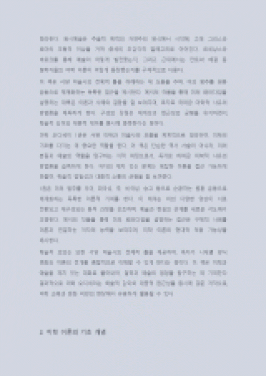 5쪽 미리보기