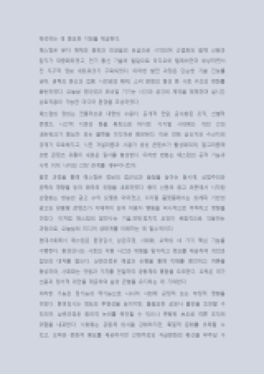 4쪽 미리보기
