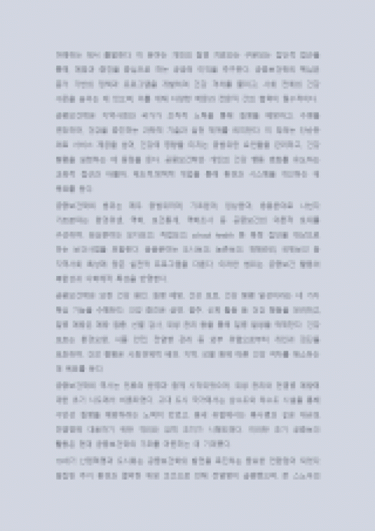 4쪽 미리보기