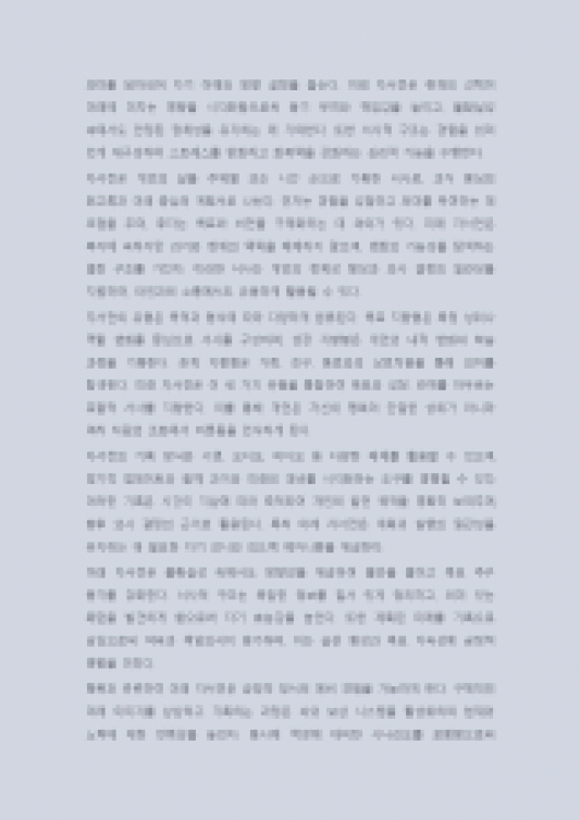 4쪽 미리보기