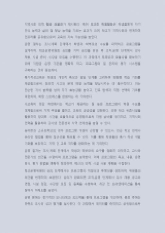 4쪽 미리보기
