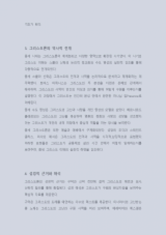 5쪽 미리보기