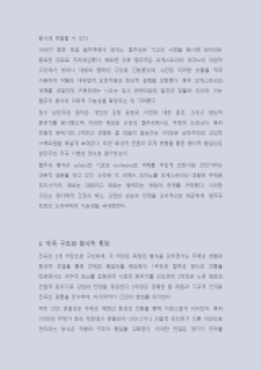 5쪽 미리보기