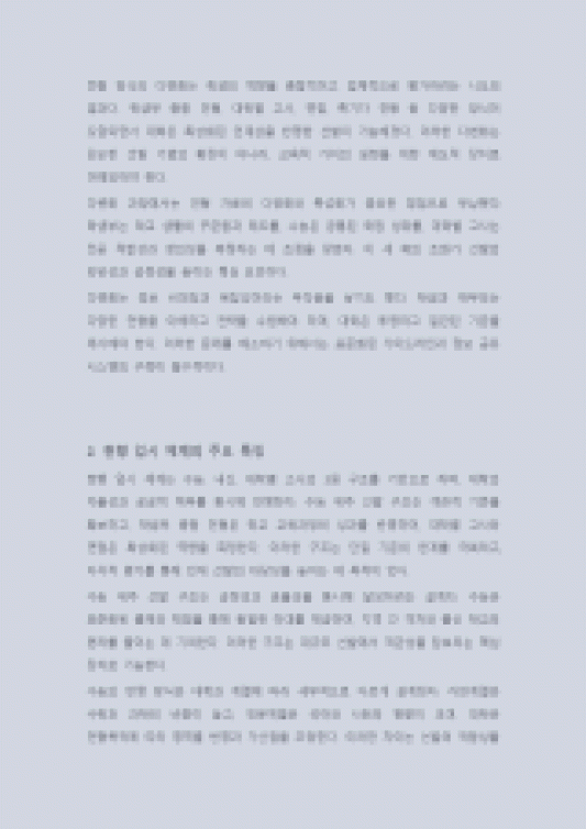 5쪽 미리보기