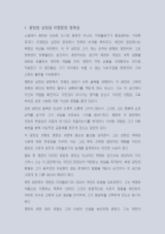 4쪽 미리보기