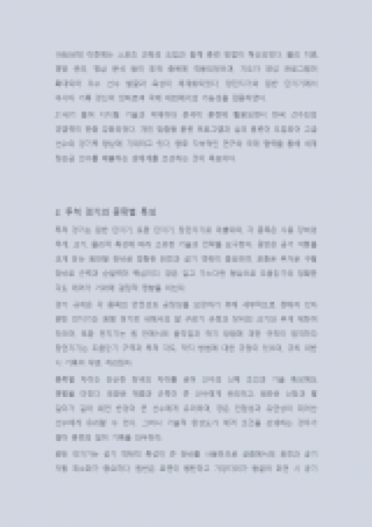 5쪽 미리보기
