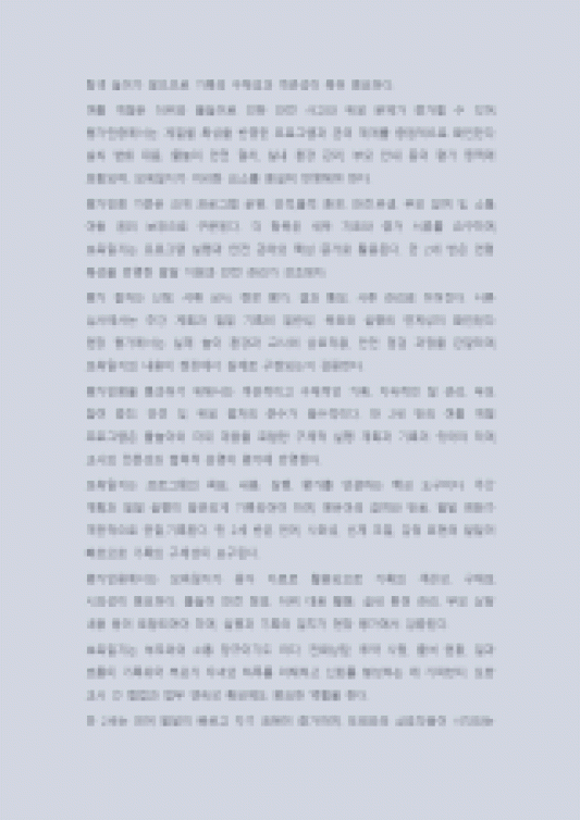 4쪽 미리보기