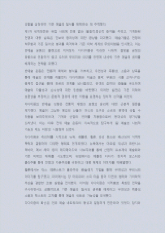 4쪽 미리보기